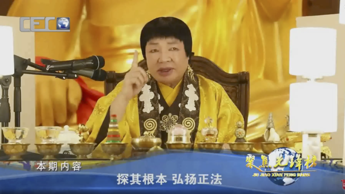 Program Broadcast on the China International Education TV: Probe the ...