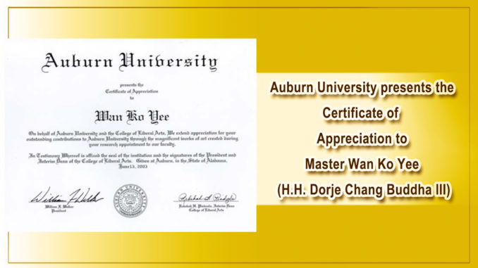 Auburn University presents the Certificate of Appreciation to Master ...