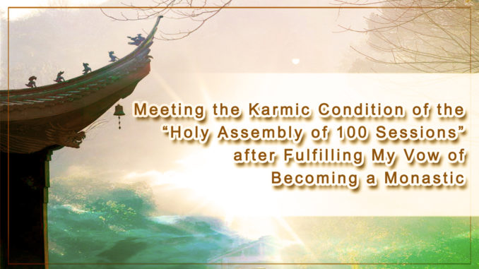 Meeting the Karmic Condition of the “Holy Assembly of 100 Sessions ...